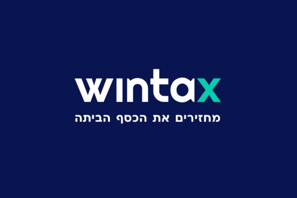 יש 84 קריטריונים לזיכוי החזר מס, איך תמצאו את האחד שלכם? | Wintax החזרי ...