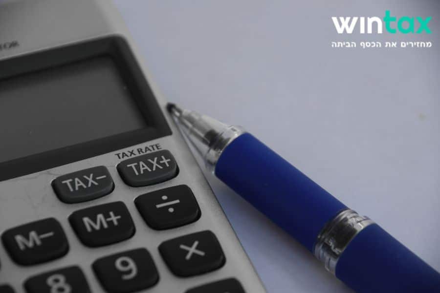 טופס 135 - מהו ומי צריך למלא אותו? (המדריך המלא) | Wintax החזרי מס